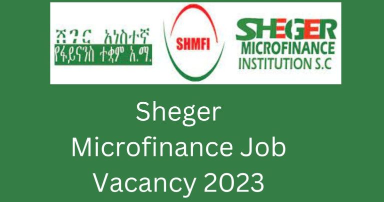 Sheger Microfinance Job Vacancy Dec 2023